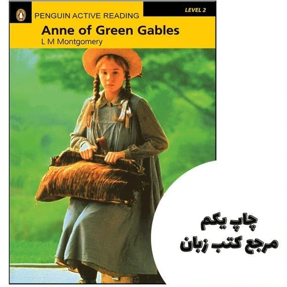 خرید و قیمت Penguin Active Reading 2 Anne of Green Gables نویسنده penguin Readers | ترب