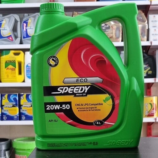 خرید و قیمت روغن موتور اسپیدی اکو4لیتری (20W50) SJ | ترب
