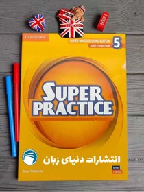 خرید و قیمت کتاب Super Practice 5 - راهنمای کامل برای تقویت مهارت‌های زبانی در سطح اینتر ...