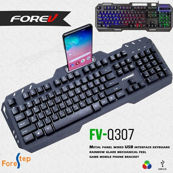 خرید و قیمت کیبورد گیمی فوریو FV-Q307 - فروشگاه اینترنتی دیجی علی | ترب