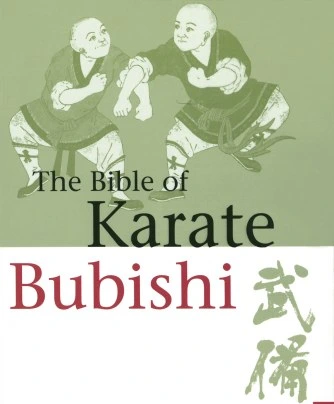 خرید و قیمت دانلود کتاب The bible of karate. Bubishi First Edition | ترب