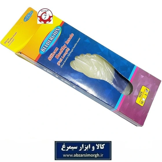 خرید و قیمت کفی طبی مراقبت کف پا سیلیکونی بلدرچین Belderchin فروش تک و