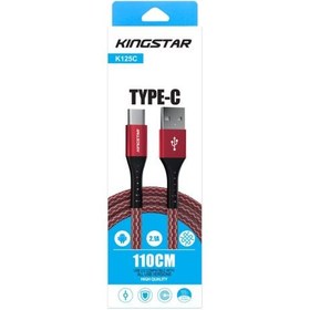 خرید و قیمت کابل تایپ سی kingstar | ترب