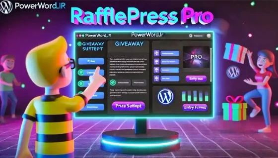 خرید و قیمت RafflePress Pro افزونه‌ای برای ساخت مسابقات و قرعه‌کشی‌های آنلاین در وردپرس | ترب
