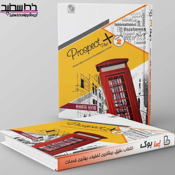 خرید و قیمت زبان انگلیسی هشتم Prospect Plus 2 خط سفید | ترب