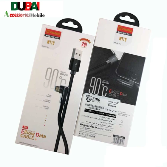 خرید و قیمت کابل شارژ فست کنفی X-HANZ HD-WT10 | ترب