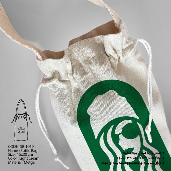 خرید و قیمت ساک بطری آس استایل - کد SB-1019 | ترب