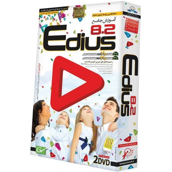خرید و قیمت نرم افزار آموزش جامع Edius 8.2 لوح گسترش دنیای نرم افزار سینا | ترب