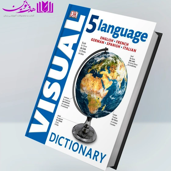خرید و قیمت کتاب Visual 5 Language Dictionary | ترب