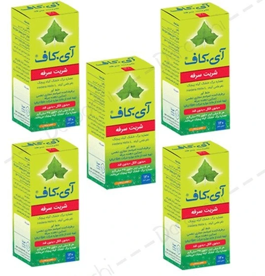 خرید و قیمت پک پنج عددی آی.کاف # | ترب