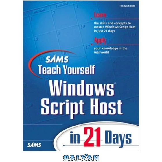 خرید و قیمت دانلود کتاب Sams Teach Yourself Windows Script Host In 21 Days ترب