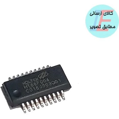 خرید و قیمت میکروکنترلر هولتک HT66F004 SSOP20 SMD | ترب