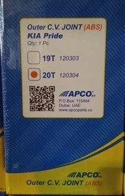 خرید و قیمت سر پلوس پراید (kia)20خار ABS آپکو(APCO) | ترب