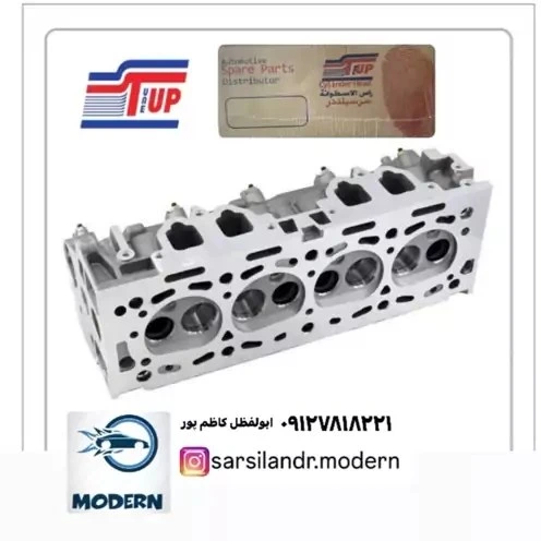 خرید و قیمت سرسیلندر پژو 405 xu7 تیوناپ | ترب