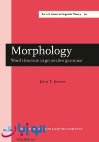 خرید و قیمت کتاب Morphology : Word Structure in Generative Grammar | ترب