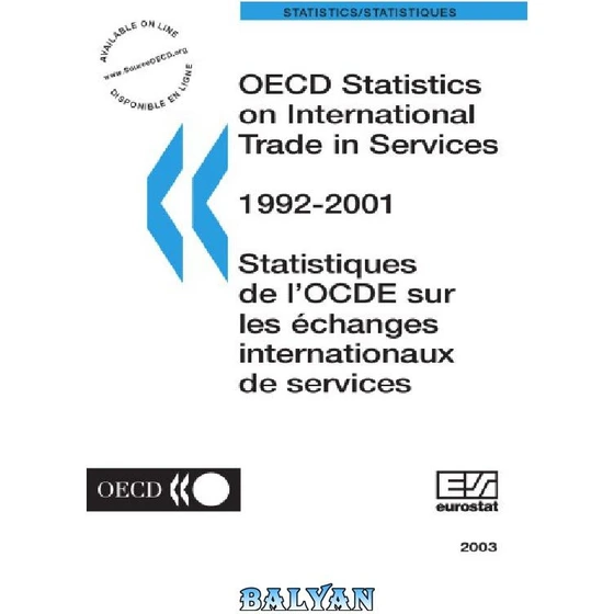 خرید و قیمت دانلود کتاب Oecd statistics on international trade in services : 2003 edition. | ترب