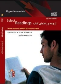 خرید و قیمت ترجمه وراهنمای Select Readings Upper –Intermediate | ترب