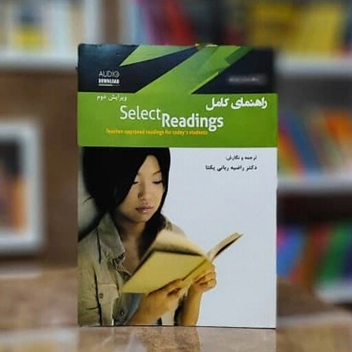 خرید و قیمت کتاب راهنمای کامل Select Reading Intermediate 2nd edition | ترب
