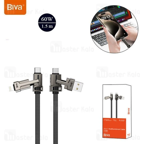 خرید و قیمت کابل چند کاره بیوا Biva C-23 طول 1.5 متر | ترب