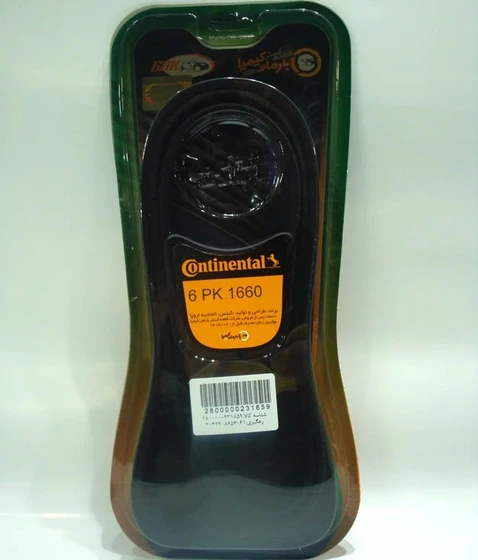 خرید و قیمت تسمه دینام 1660 پژو 405 - سمند Continental | ترب