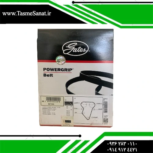 خرید و قیمت تسمه تایم تندر L90 - تسمه پاورگریپ اصلی-5671XS- تسمه صنعت | ترب