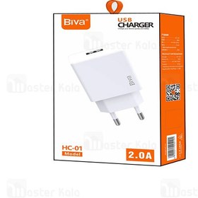 خرید و قیمت شارژر دیواری بیوا Biva HC-01 توان 10 وات | ترب