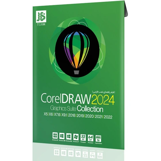 خرید و قیمت CorelDRAW 2024 Graphics Suite + Collection 1DVD9 JB.TEAM | ترب