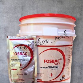 خرید و قیمت پودر فوزباک آرژانتینی FOSBAC PLUS T بدسون آرژانتین – آنتی ...