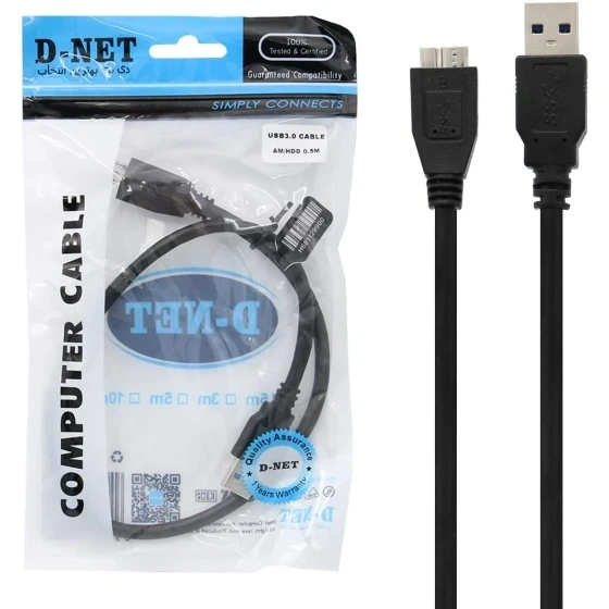 خرید و قیمت کابل هارد D-NET USB3 50CM | ترب