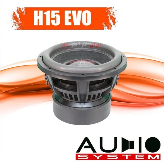 خرید و قیمت H15 EVO ساب ووفر آدیو سیستم AUDIO SYSTEM | ترب