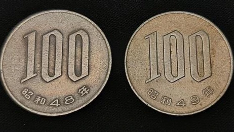 خرید و قیمت دو عدد سکه 100 ین ژاپن (سری 48 و 49 کیفیت عالی) | ترب