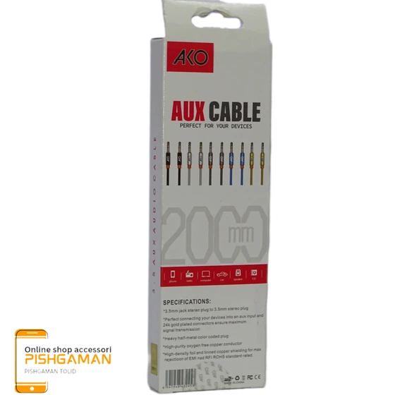 خرید و قیمت کابل آیو ایکس AUX AKO آکو مدل AX3 اصلی سه ماه گارانتی ا cable AUX AKO AX3 | ترب