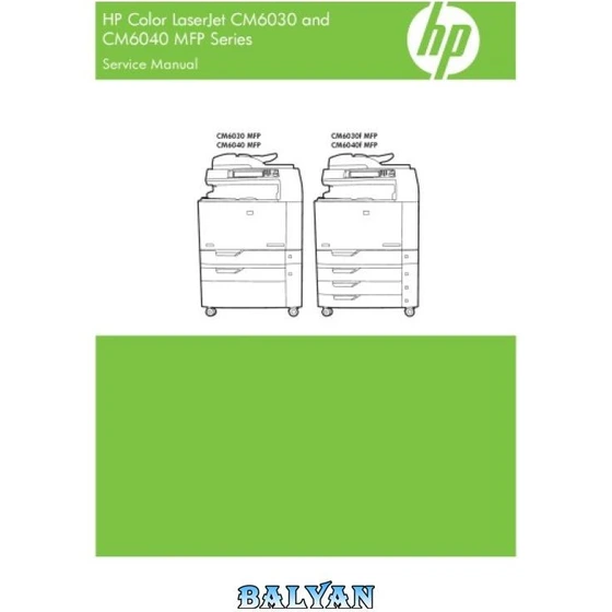 خرید و قیمت دانلود کتاب HP Color LaserJet CM6030, CM6040 MFP Series ...