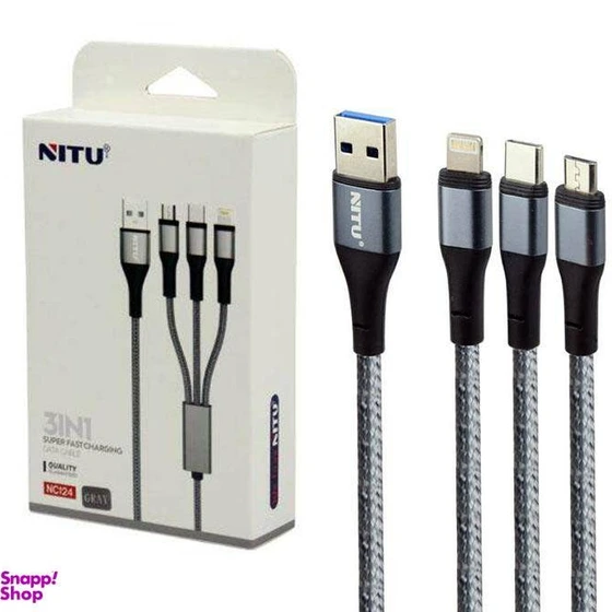 خرید و قیمت کابل 3سر 3in1 سوپر فست شارژ نیتو (Nitu) مدل NC124 طول 1.2 متر 3 آمپر | ترب
