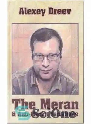 خرید و قیمت دانلود کتاب The Meran and Anti-Meran Variations - انواع ...