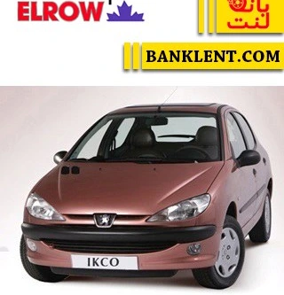 خرید و قیمت لنت ترمز جلو 206 تیپ 5 و 6 الرو پلاس ELROW | ترب