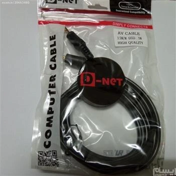 خرید و قیمت کابل AUX برند Dnet طول 5 متر رنگ سیاه | ترب