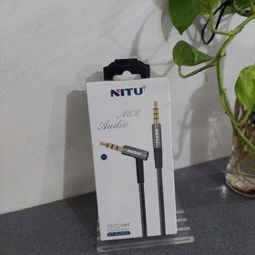 خرید و قیمت Aux نیتو مدل 012 طول150 سانتی متر رنگ طوسی | ترب