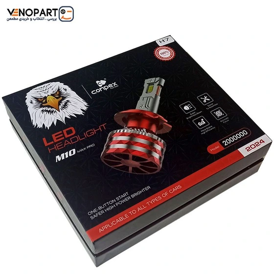 خرید و قیمت هدلایت کانپکس مدل M10 Pro-Max پایه H1/H4/H7 با شدت نور ۱۵ لومن | ترب
