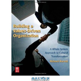 خرید و قیمت دانلود کتاب Building a Values-Driven Organization: A Whole System Approach to ...