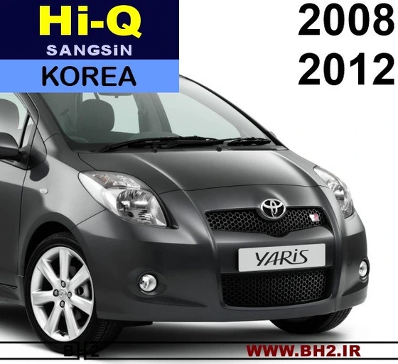 خرید و قیمت لنت ترمز جلو تویوتا یاریس HiQ korea | ترب