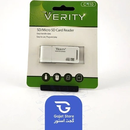 خرید و قیمت کارت خوان (رم ریدر) دو کاره وریتی Verity مدل C 110 | ترب