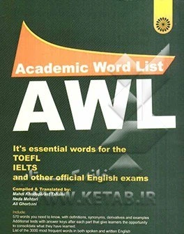 خرید و قیمت Academic word list (AWL) | ترب