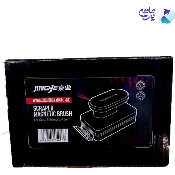 خرید و قیمت مگنت شیشه پاک کن آکواریوم جینگی مدل jingye YE-S18 | ترب