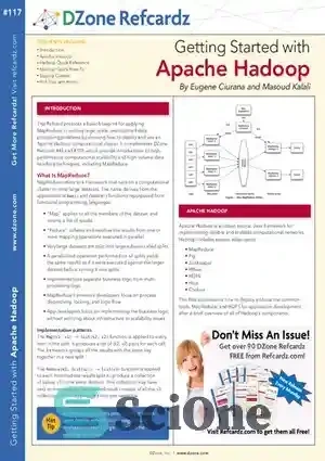 خرید و قیمت دانلود کتاب Cheat Sheets Apache hadoop - برگه های تقلب Apache hadoop | ترب