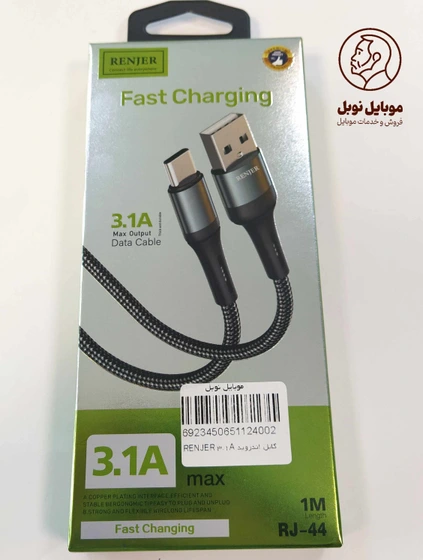 خرید و قیمت کابل تبدیل USB به TYPE-C رنجر مدل RJ44 | ترب