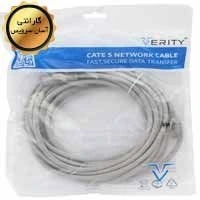 خرید و قیمت کابل شبکه Cat5 5 متری Verity | ترب