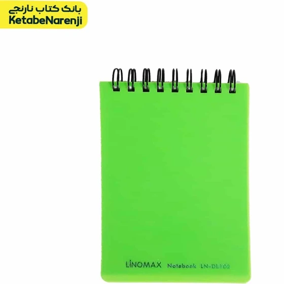 خرید و قیمت دفتر یادداشت لینومکس LINOMAX DL-102 | ترب