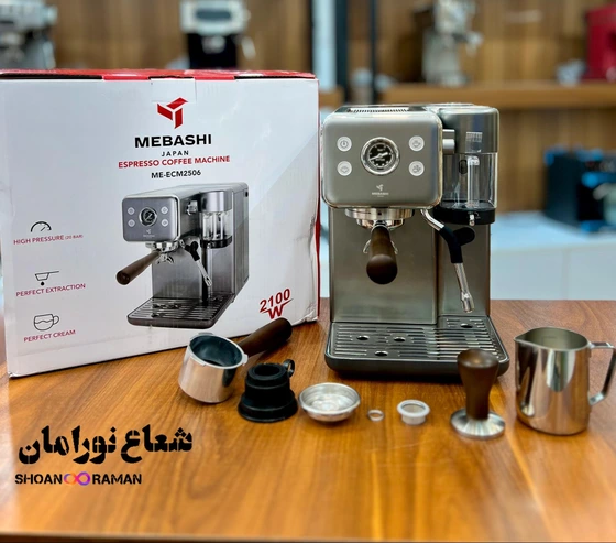 خرید و قیمت اسپرسوساز مباشی مدل ME-ECM2506 ظرفیت ۱.۵ لیتر | ترب