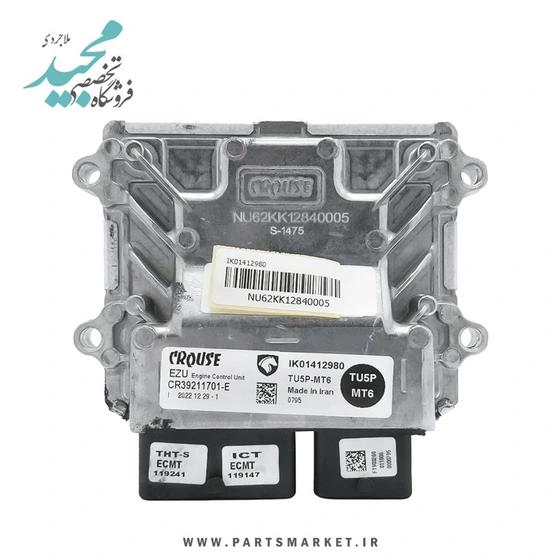 خرید و قیمت کامپیوتر خودرو ECU EZU 206 , 207 | ترب